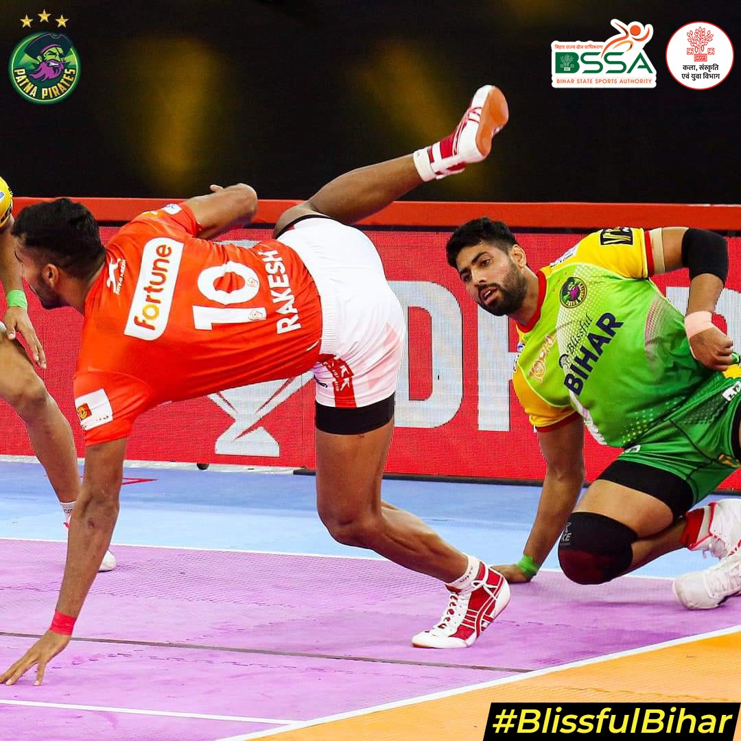 बिहार राज्य खेल प्राधिकरण