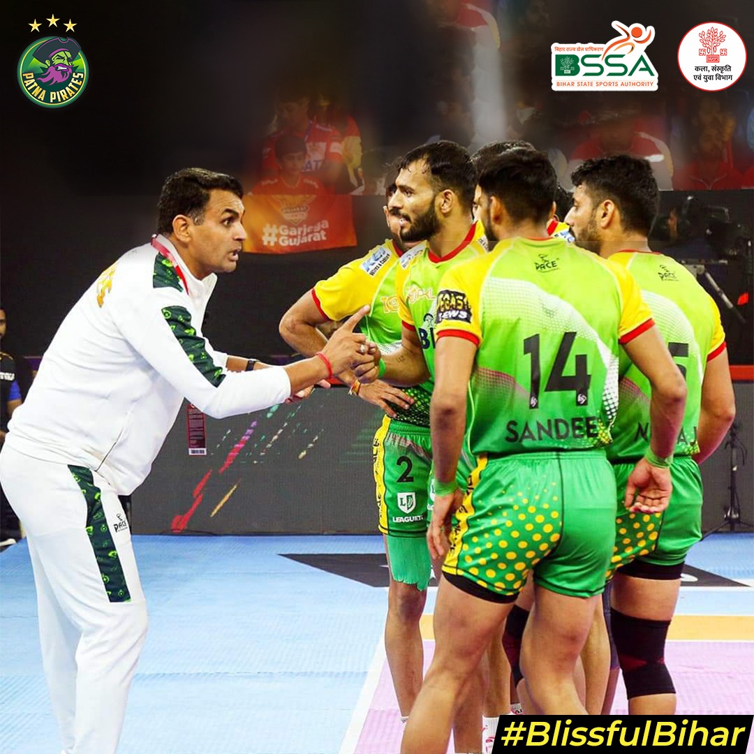 बिहार राज्य खेल प्राधिकरण