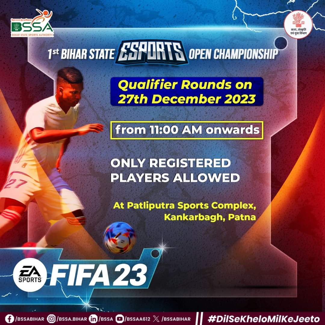 बिहार राज्य खेल प्राधिकरण